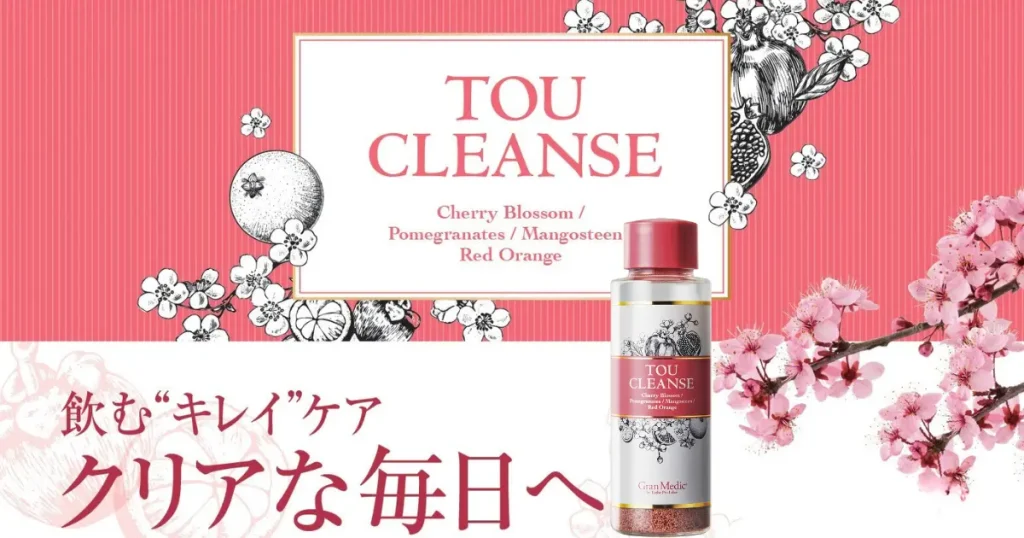 トウ クレンズ - リンパマッサージ専門店┃ほぐし処 RETREAT LUA