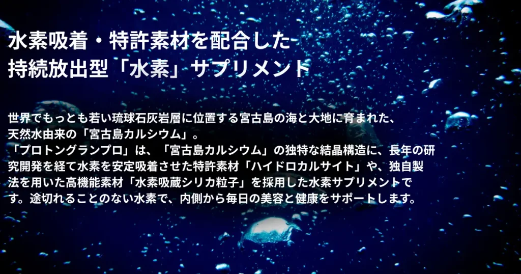 プロトングランプロ - リンパマッサージ専門店┃ほぐし処 RETREAT LUA